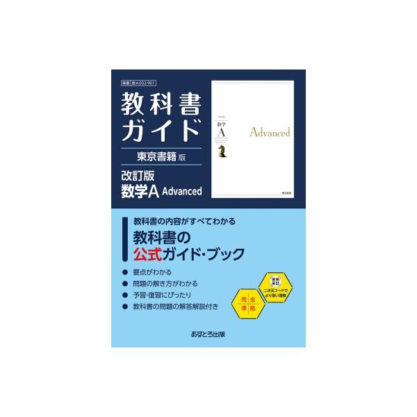 発売日:2026年03月 / ジャンル:物理・科学・医学 / フォーマット:全集・双書 / 出版社:あすとろ出版 / 発売国:日本 / ISBN:9784581184328 / アーティストキーワード:Book ブック 書籍内容詳細:高校生...