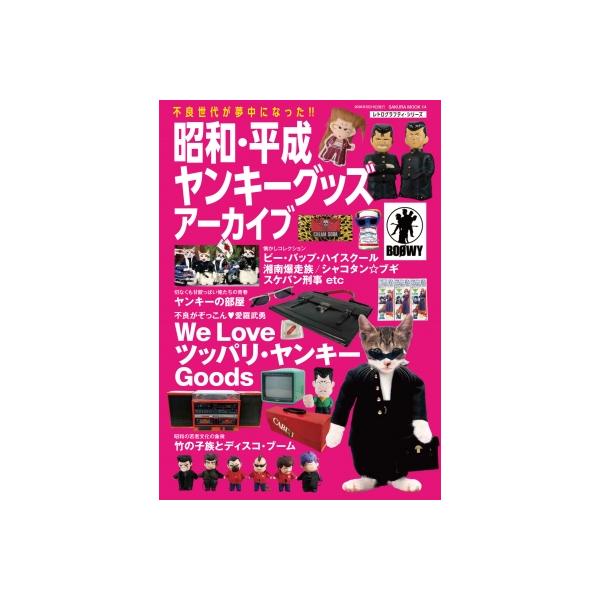 発売日:2026年03月 / ジャンル:実用・ホビー / フォーマット:ムック / 出版社:笠倉出版社 / 発売国:日本 / ISBN:9784773068146 / アーティストキーワード:Magazine (Book) マガジン ブック 雑誌