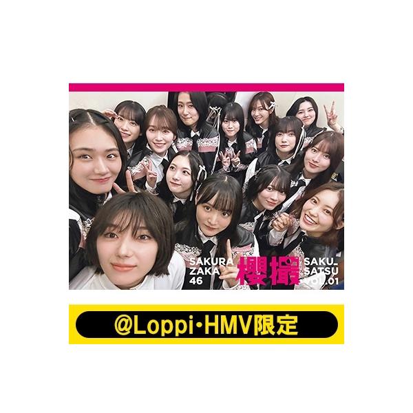 発売日:2026年03月 / ジャンル:アート・エンタメ / フォーマット:本 / 出版社:講談社 / 発売国:日本 / ISBN:9784065432136 / アーティストキーワード:櫻坂46  / タイトルキーワード:サクサツ 櫻坂4...