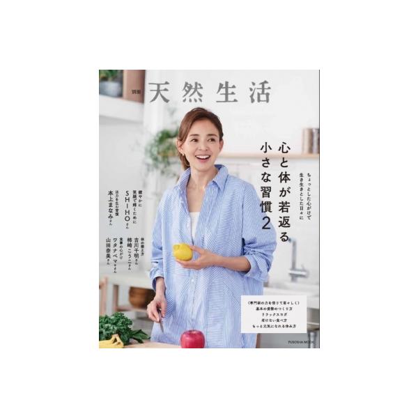 発売日:2026年02月 / ジャンル:実用・ホビー / フォーマット:ムック / 出版社:扶桑社 / 発売国:日本 / ISBN:9784594624590 / アーティストキーワード:扶桑社