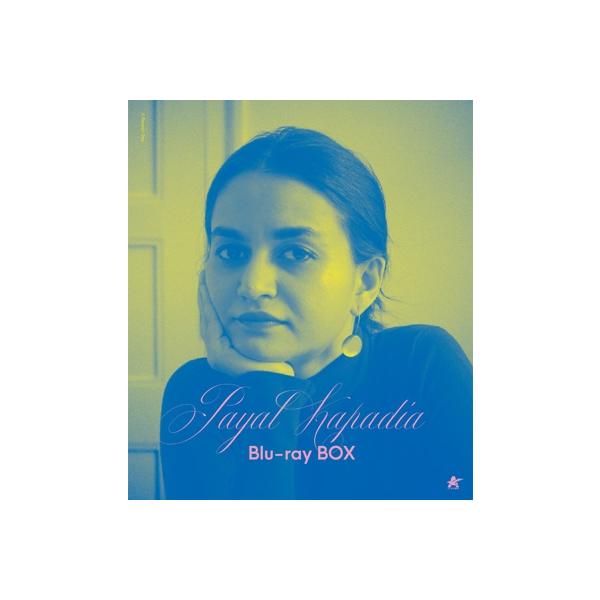 発売日:2026年04月08日 / 監督:パヤル・カパーリヤー / ジャンル:洋画 / フォーマット:BLU-RAY DISC / 組み枚数:2 / レーベル:アルバトロス (映像) / 発売国:日本 / 商品番号:ALBSB-0094 /...