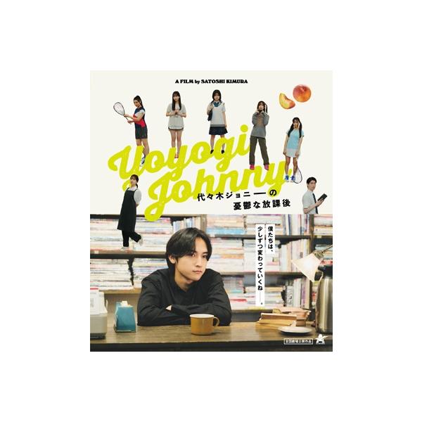 発売日:2026年04月08日 / 監督:木村聡志 / キャスト:KANON (STARGLOW),今森茉耶,一ノ瀬瑠菜,高橋璃央,瑚々,平井亜・・・ / ジャンル:洋画 / フォーマット:BLU-RAY DISC / 組み枚数:1 / レ...