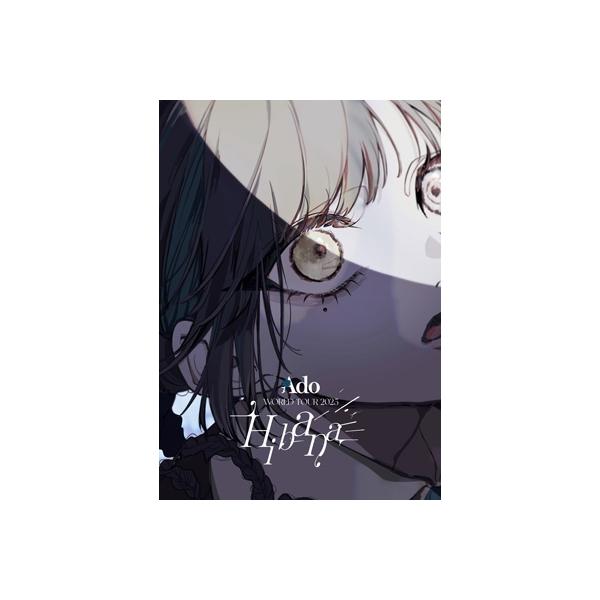 発売日:2026年03月25日 / ジャンル:ジャパニーズポップス / フォーマット:DVD / 組み枚数:1 / レーベル:ユニバーサル / 発売国:日本 / 商品番号:TYBT-10098 / その他:通常盤 / アーティストキーワード...