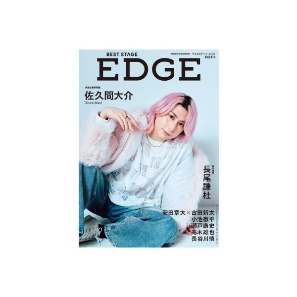 発売日:2026年02月 / ジャンル:雑誌（情報） / フォーマット:雑誌 / 出版社:音楽と人(usen) / 発売国:日本 / ISBN:080100326 / アーティストキーワード:Best Stage編集部 ベストステージ BE...