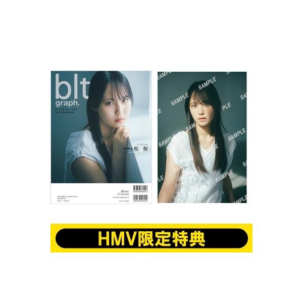 発売日:2026年02月 / ジャンル:アート・エンタメ / フォーマット:ムック / 出版社:東京ニュース通信社 / 発売国:日本 / ISBN:BK-260120002 / アーティストキーワード:Magazine (Book) マガジ...