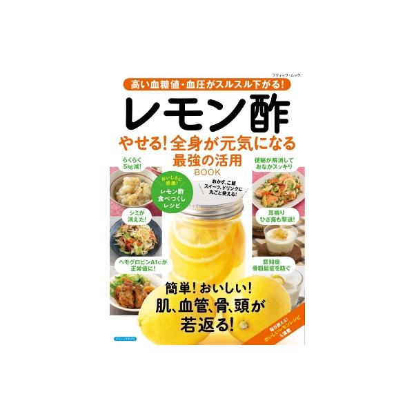 発売日:2026年02月 / ジャンル:実用・ホビー / フォーマット:ムック / 出版社:ブティック社 / 発売国:日本 / ISBN:9784834766912 / アーティストキーワード:Magazine (Book) マガジン ブッ...