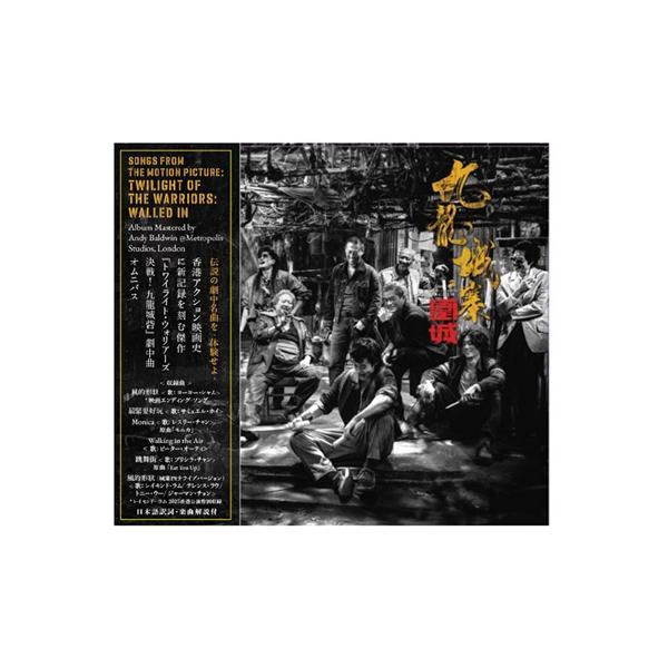 発売日:2026年02月13日 / ジャンル:サウンドトラック / フォーマット:CD / 組み枚数:1 / レーベル:A-plus Music / 発売国:International / 商品番号:APLUSCD-002 / アーティスト...