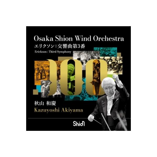 発売日:2026年02月06日 / ジャンル:クラシック / フォーマット:CD / 組み枚数:1 / レーベル:ワコーレコード / 発売国:日本 / 商品番号:WKOS-011 / アーティストキーワード:Brass &amp; Wind...