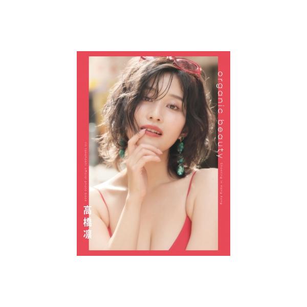 発売日:2026年02月 / ジャンル:アート・エンタメ / フォーマット:本 / 出版社:トランスワールド ジャパン / 発売国:日本 / ISBN:9784862564207 / アーティストキーワード:高橋凛  / タイトルキーワード...