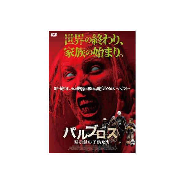 発売日:2026年04月03日 / ジャンル:洋画 / フォーマット:DVD / 組み枚数:1 / リージョンコード:2(日本) / 信号方式:NTSC(日本) / レーベル:アメイジングd.c. / 発売国:日本 / 商品番号:ADX-1...