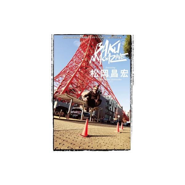 発売日:2026年02月 / ジャンル:アート・エンタメ / フォーマット:ムック / 出版社:東京ニュース通信社 / 発売国:日本 / ISBN:9784868360506 / アーティストキーワード:小林ばく  / タイトルキーワード:...