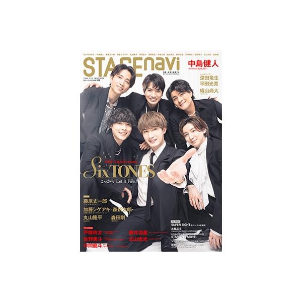 発売日:2026年01月 / ジャンル:アート・エンタメ / フォーマット:ムック / 出版社:産經新聞出版 / 発売国:日本 / ISBN:9784819153508 / アーティストキーワード:Magazine (Book) マガジン ...