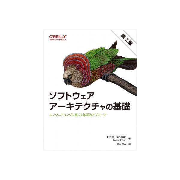 発売日:2026年03月 / ジャンル:建築・理工 / フォーマット:本 / 出版社:オライリー・ジャパン / 発売国:日本 / ISBN:9784814401550 / アーティストキーワード:マーク・リチャーズ リチャーズマーク内容詳細...