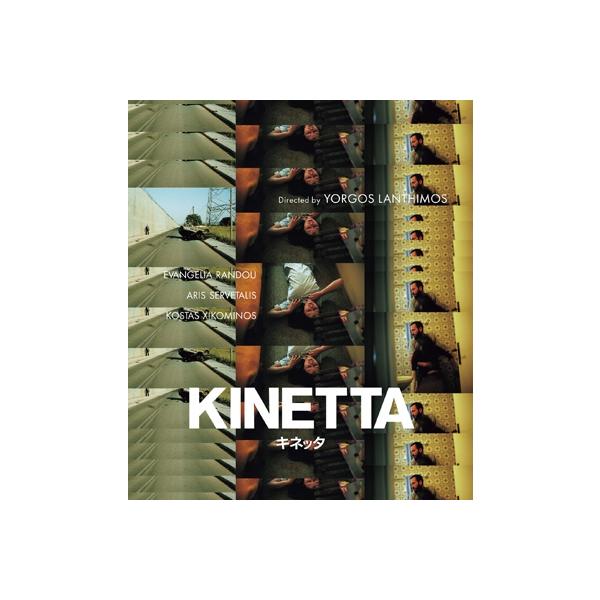 発売日:2026年04月08日 / 監督:ヨルゴス・ランティモス / ジャンル:洋画 / フォーマット:BLU-RAY DISC / 組み枚数:1 / レーベル:ツイン (vl) / 発売国:日本 / 商品番号:TWBS-5471 / タイ...