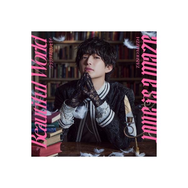 発売日:2026年03月15日 / ジャンル:ジャパニーズポップス / フォーマット:CD Maxi / 組み枚数:1 / レーベル:Tower Records / 発売国:日本 / 商品番号:TMBWLM-002 / アーティストキーワー...
