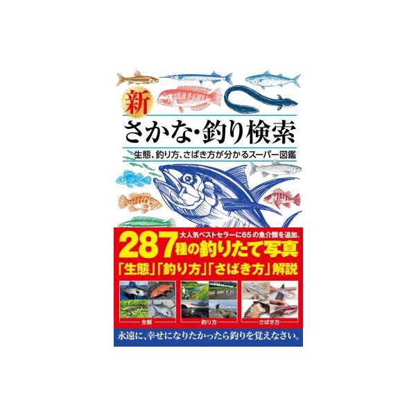 発売日:2026年03月 / ジャンル:実用・ホビー / フォーマット:本 / 出版社:つり人社 / 発売国:日本 / ISBN:9784864477680 / アーティストキーワード:つり人社 内容詳細:大人気ウエブコンテンツ「Honda...