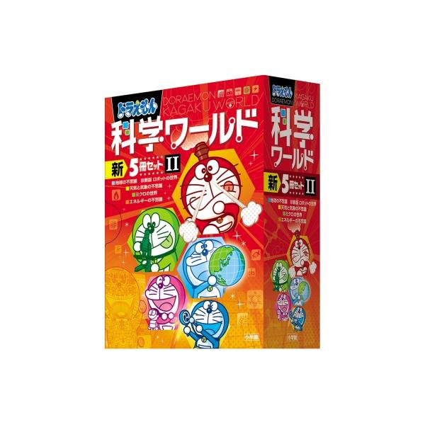 発売日:2026年02月 / ジャンル:物理・科学・医学 / フォーマット:本 / 出版社:小学館 / 発売国:日本 / ISBN:9784092609037 / アーティストキーワード:小学館 ショウガクカン内容詳細:ドラえもん科学ワール...