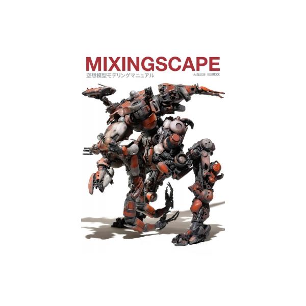 発売日:2026年03月 / ジャンル:実用・ホビー / フォーマット:ムック / 出版社:ホビージャパン / 発売国:日本 / ISBN:9784798641355 / アーティストキーワード:大森記詩 内容詳細:大森記詩が創造するオリジ...