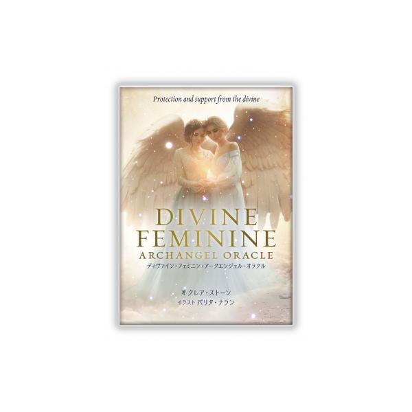 発売日:2026年04月 / ジャンル:哲学・歴史・宗教 / フォーマット:ムック / 出版社:ガイアブックス / 発売国:日本 / ISBN:9784866540962 / アーティストキーワード:クレア・ストーン 内容詳細:聖なる女性性...