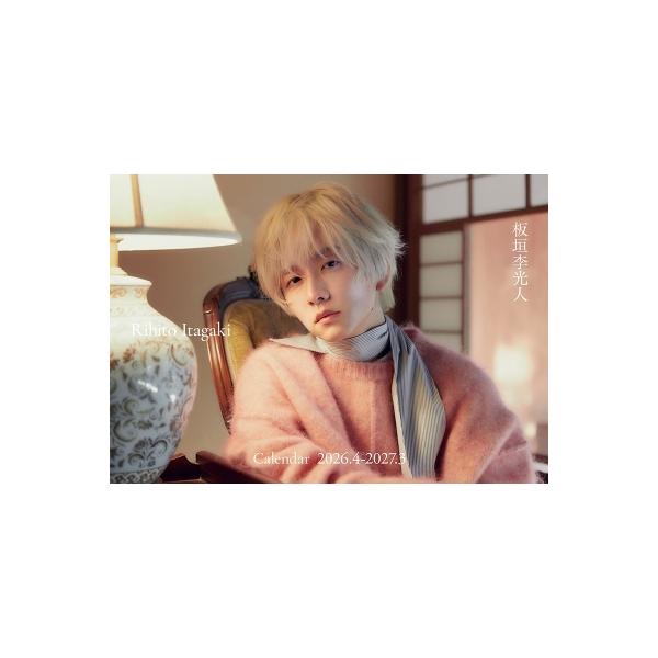 発売日:2026年03月 / ジャンル:アート・エンタメ / フォーマット:本 / 出版社:Sdp / 発売国:日本 / ISBN:BK-260126001 / アーティストキーワード:板垣李光人 仮面ライダージオウ itagakirihi...