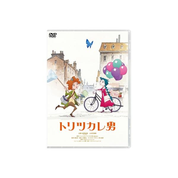 発売日:2026年06月24日 / 監督:?橋渉 / ジャンル:アニメ / フォーマット:DVD / 組み枚数:1 / リージョンコード:2(日本) / 信号方式:NTSC(日本) / レーベル:ハピネット メディアマーケティング / 発売...