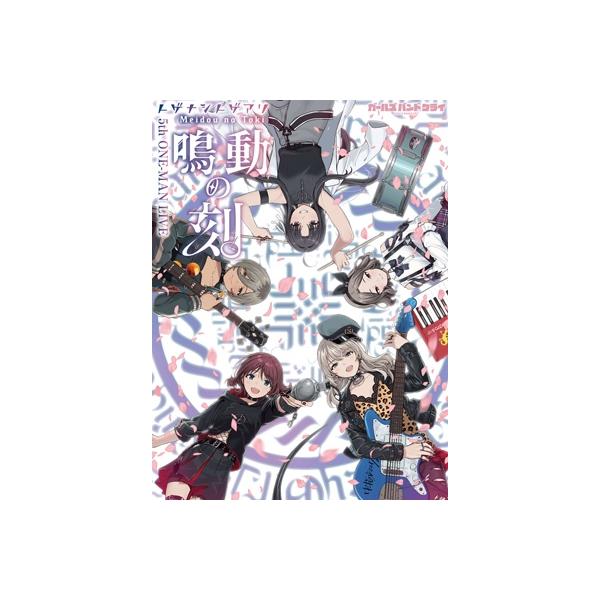 発売日:2026年03月11日 / ジャンル:ジャパニーズポップス / フォーマット:DVD / 組み枚数:1 / レーベル:ユニバーサル / 発売国:日本 / 商品番号:UMBK-1349 / アーティストキーワード:トゲナシトゲアリ  ...