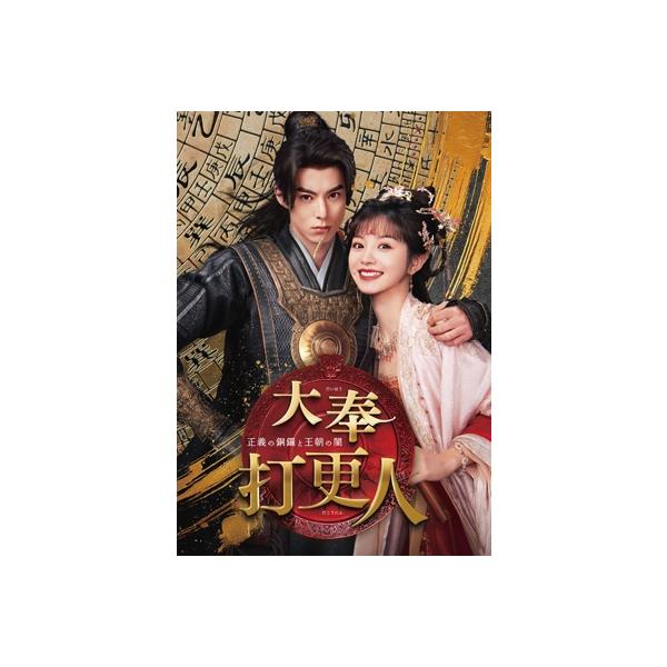 発売日:2026年05月13日 / ジャンル:海外TV / フォーマット:DVD / 組み枚数:7 / リージョンコード:2(日本) / 信号方式:NTSC(日本) / レーベル:ポニーキャニオン / 発売国:日本 / 商品番号:PCBG-...