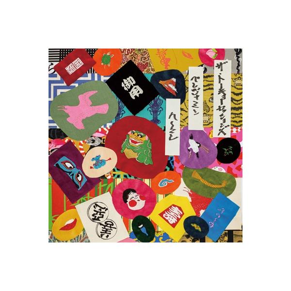 発売日:2026年03月27日 / ジャンル:ジャズ / フォーマット:CD / 組み枚数:1 / レーベル:Pヴァイン / 発売国:日本 / 商品番号:PCD-25525 / アーティストキーワード:Benjamin Herman ベンジ...