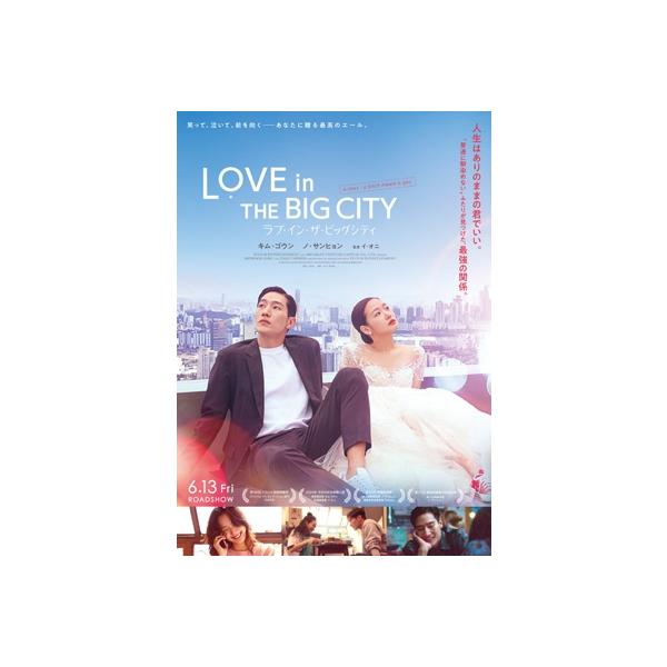 発売日:2026年04月03日 / 監督:イ・オニ / キャスト:キム・ゴウン,ノ・サンヒョン,チャン・ヘジン,イ・サンイ / ジャンル:洋画 / フォーマット:BLU-RAY DISC / 組み枚数:1 / レーベル:Tc エンタテインメ...