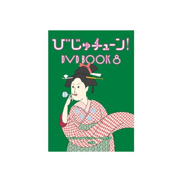 発売日:2026年05月27日 / キャスト:井上涼 / ジャンル:国内TV / フォーマット:DVD / 組み枚数:1 / リージョンコード:2(日本) / 信号方式:NTSC(日本) / レーベル:ポニーキャニオン / 発売国:日本 /...
