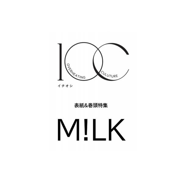 発売日:2026年03月 / ジャンル:アート・エンタメ / フォーマット:ムック / 出版社:宝島社 / 発売国:日本 / ISBN:9784299076908 / アーティストキーワード:Magazine (Book) マガジン ブック...