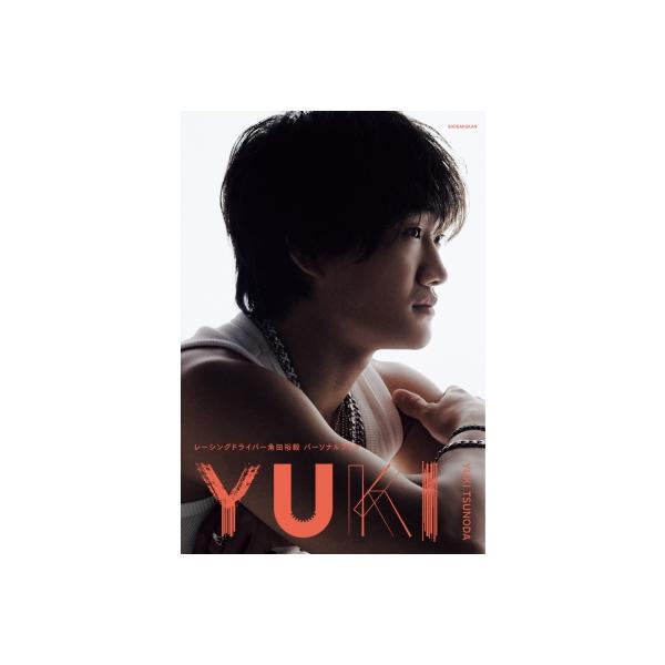 発売日:2026年02月 / ジャンル:実用・ホビー / フォーマット:本 / 出版社:小学館 / 発売国:日本 / ISBN:9784096825112 / アーティストキーワード:角田裕毅 (レーサー) 内容詳細:F1で戦う日本人ドライ...