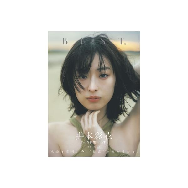 発売日:2026年03月 / ジャンル:アート・エンタメ / フォーマット:ムック / 出版社:東京ニュース通信社 / 発売国:日本 / ISBN:9784868360575 / アーティストキーワード:井本彩花  / タイトルキーワード:...