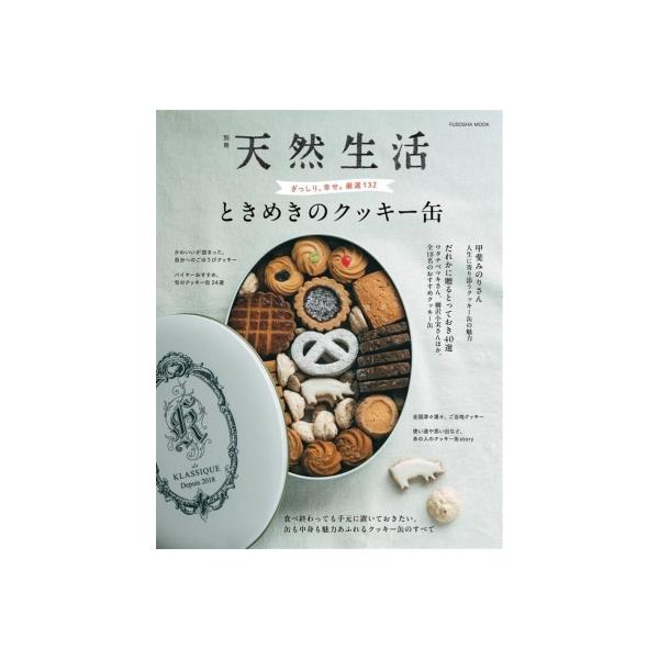 発売日:2026年03月 / ジャンル:実用・ホビー / フォーマット:ムック / 出版社:扶桑社 / 発売国:日本 / ISBN:9784594624668 / アーティストキーワード:Magazine (Book) マガジン ブック 雑誌