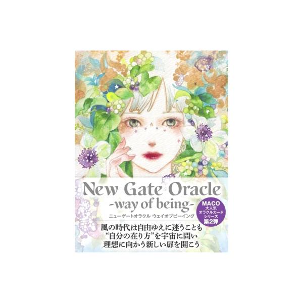 発売日:2026年03月 / ジャンル:哲学・歴史・宗教 / フォーマット:本 / 出版社:扶桑社 / 発売国:日本 / ISBN:9784594102111 / アーティストキーワード:Maco (引き寄せ実践法) 内容詳細:大人気メンタ...