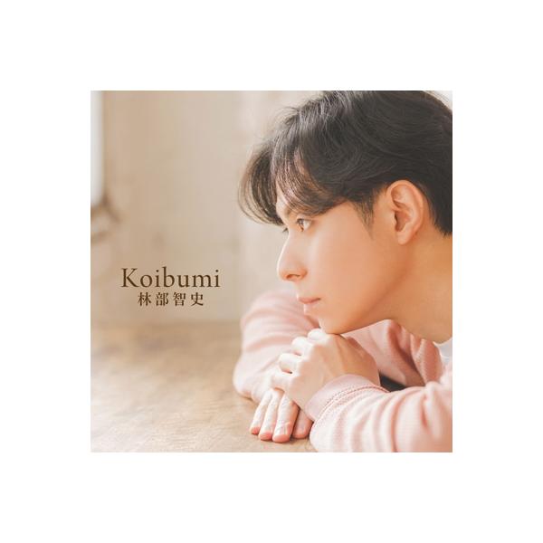 発売日:2026年04月15日 / ジャンル:ジャパニーズポップス / フォーマット:CD / 組み枚数:1 / レーベル:エイベックストラックス / 発売国:日本 / 商品番号:AVCD-63877 / アーティストキーワード:林部智史 ...