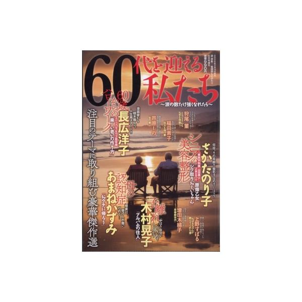 発売日:2026年02月 / ジャンル:雑誌（情報） / フォーマット:雑誌 / 出版社:メディアックス / 発売国:日本 / ISBN:068820426 / アーティストキーワード:Magazine (Book) マガジン ブック 雑誌...