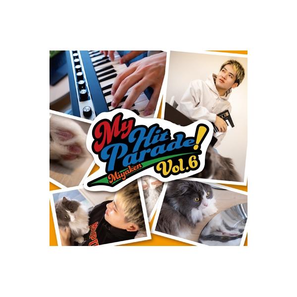 発売日:2026年03月25日 / ジャンル:ジャパニーズポップス / フォーマット:CD / 組み枚数:1 / レーベル:Jims / 発売国:日本 / 商品番号:JIMS-1039 / アーティストキーワード:みやけん  / タイトルキ...