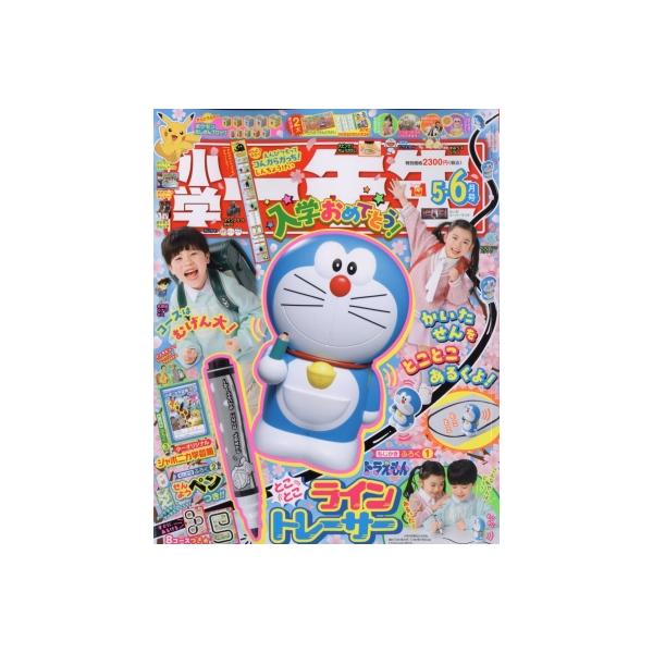 発売日:2026年04月 / ジャンル:雑誌（情報） / フォーマット:雑誌 / 出版社:小学館 / 発売国:日本 / ISBN:010010626 / アーティストキーワード:小学一年生 内容詳細:小学一年生のための学習、娯楽、生活情報誌