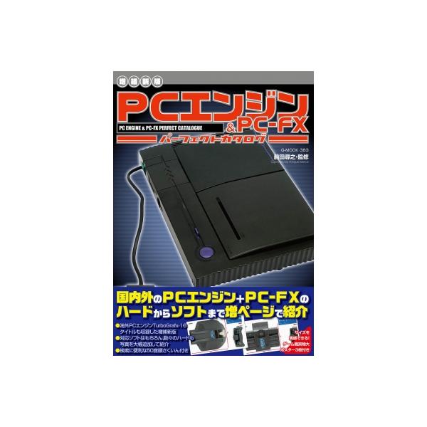 発売日:2026年02月 / ジャンル:実用・ホビー / フォーマット:ムック / 出版社:ジーウォーク / 発売国:日本 / ISBN:9784868490203 / アーティストキーワード:前田尋之