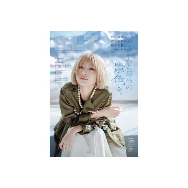 発売日:2026年02月 / ジャンル:雑誌（情報） / フォーマット:雑誌 / 出版社:東京ニュース通信社 / 発売国:日本 / ISBN:177070426 / アーティストキーワード:B.l.t.編集部 BLT アイドル グラビア 東...