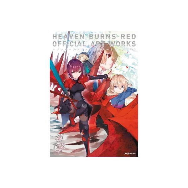 発売日:2026年03月 / ジャンル:実用・ホビー / フォーマット:本 / 出版社:ＫＡＤＯＫＡＷＡＧａｍｅＬｉｎｋａｇ / 発売国:日本 / ISBN:9784047338425 / アーティストキーワード:ファミ通書籍編集部 内容詳...