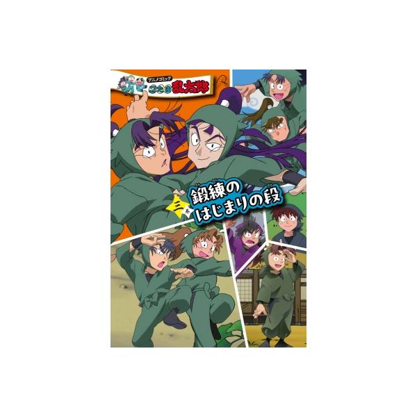 発売日:2026年03月 / ジャンル:コミック / フォーマット:本 / 出版社:ポプラ社 / 発売国:日本 / ISBN:9784591189634 / その他:限定盤 / アーティストキーワード:尼子騒兵衛 アマコソウベエ / タイト...