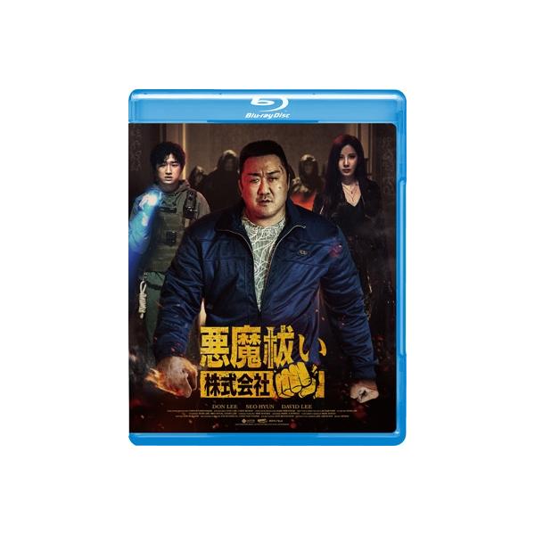 発売日:2026年05月13日 / 監督:イム・デヒ / キャスト:マ・ドンソク,ソヒョン,イ・デヴィッド,キョン・スジン,チョン・・・ / ジャンル:洋画 / フォーマット:BLU-RAY DISC / 組み枚数:1 / レーベル:ギャガ...