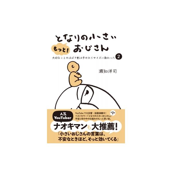 発売日:2026年04月 / ジャンル:文芸 / フォーマット:本 / 出版社:アルソス / 発売国:日本 / ISBN:9784910512341 / アーティストキーワード:アルソス