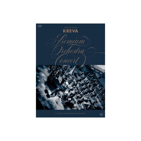 発売日:2026年03月25日 / ジャンル:ジャパニーズポップス / フォーマット:DVD / 組み枚数:1 / レーベル:Speedstar (victor) / 発売国:日本 / 商品番号:VIBL-1215 / アーティストキーワー...