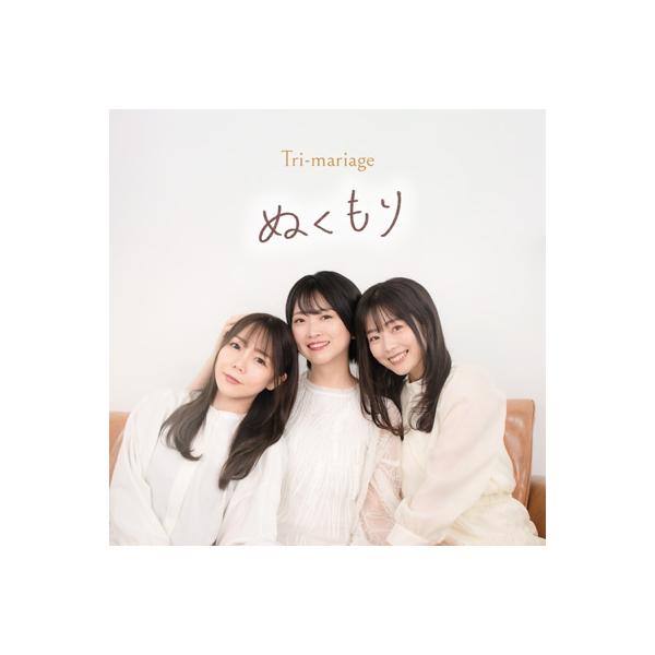 発売日:2026年03月08日 / ジャンル:ジャパニーズポップス / フォーマット:CD / 組み枚数:1 / レーベル:Tri-mariage Records / 発売国:日本 / 商品番号:CRMM-24 / アーティストキーワード:...