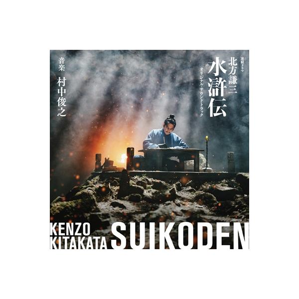 発売日:2026年03月25日 / ジャンル:サウンドトラック / フォーマット:CD / 組み枚数:1 / レーベル:ソニーミュージックエンタテインメント / 発売国:日本 / 商品番号:SICX-30264 / アーティストキーワード:...