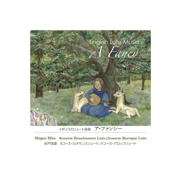 発売日:2026年02月27日 / ジャンル:クラシック / フォーマット:CD / 組み枚数:1 / レーベル:N&amp;s Avance / 発売国:日本 / 商品番号:NSCD-54509 / アーティストキーワード:Lute Cl...