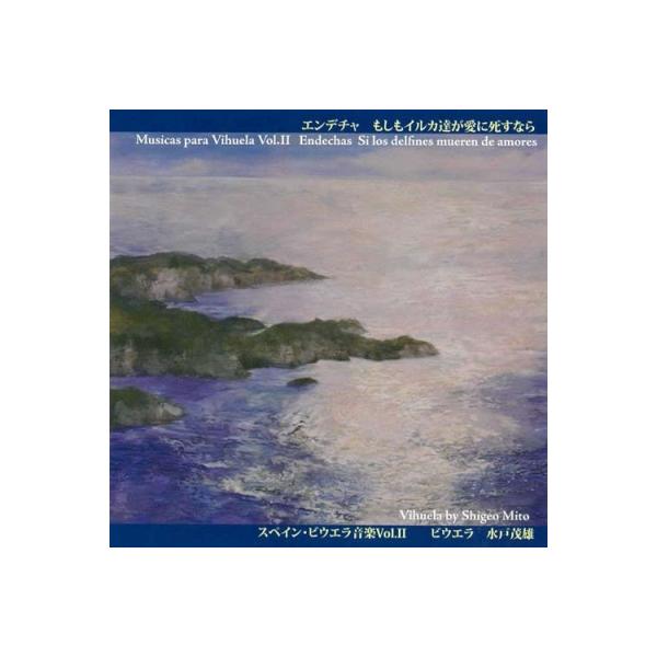 発売日:2026年02月27日 / ジャンル:クラシック / フォーマット:CD / 組み枚数:1 / レーベル:N&amp;s Avance / 発売国:日本 / 商品番号:NSCD-54504 / アーティストキーワード:Guitar ...